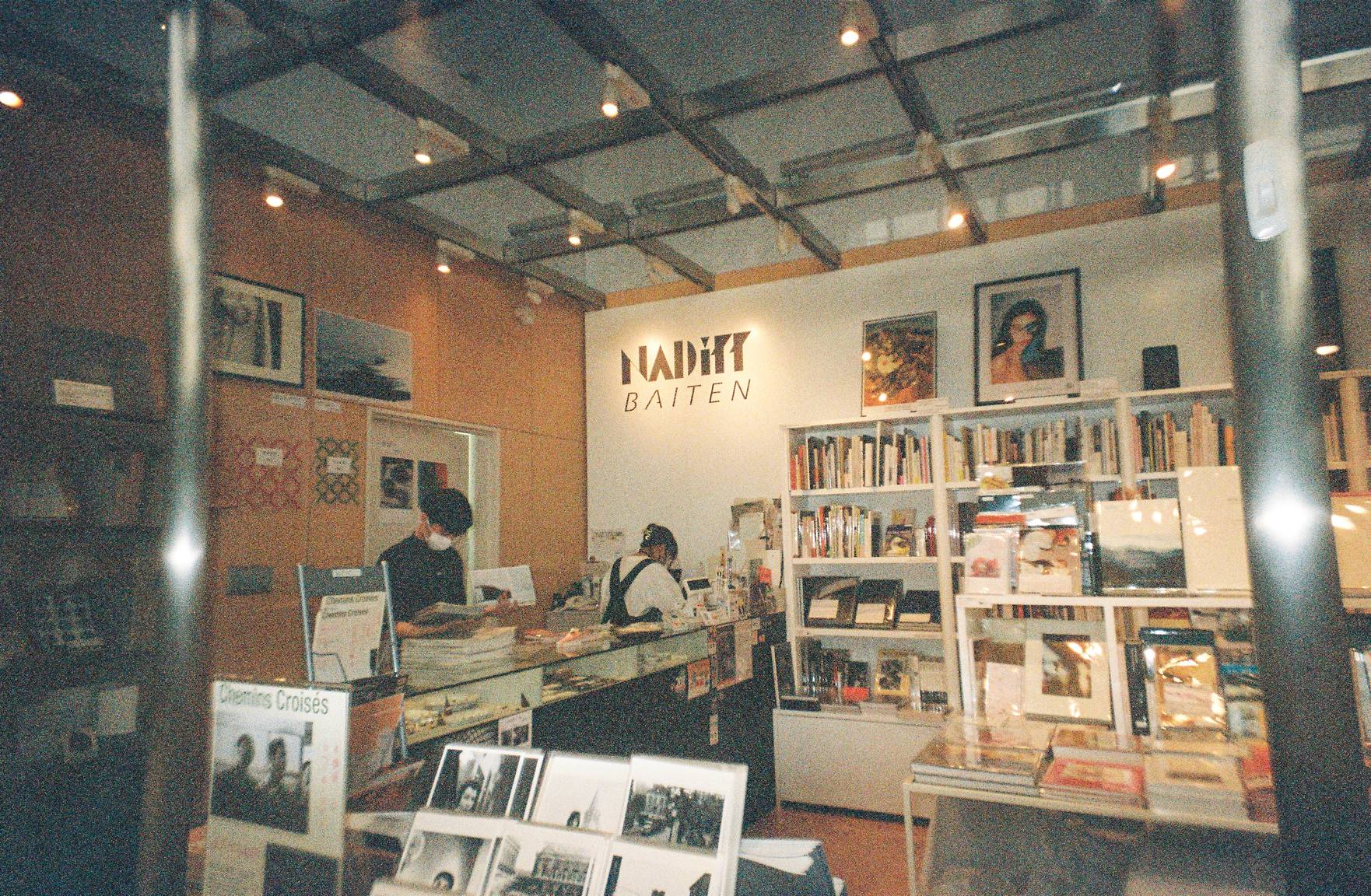 ロモグラフィーパートナー: NADiff BAITEN in 東京 · Lomography