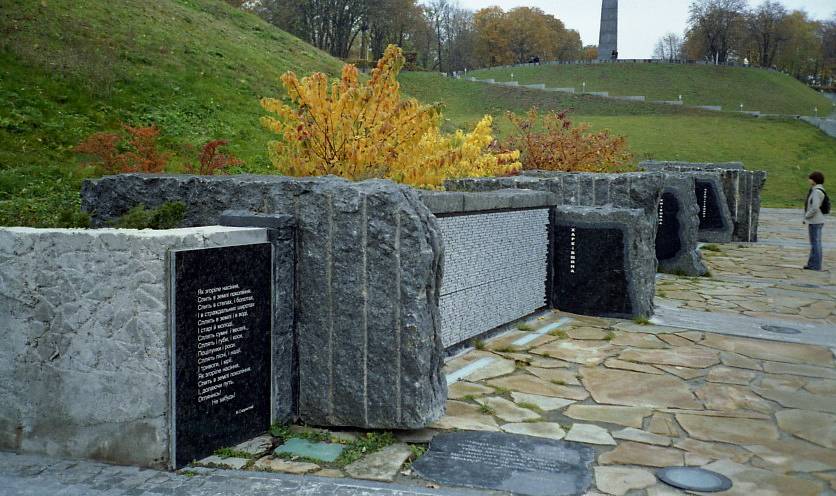 Memorial to the Holodomor Victims (Kiev, Ukraine) · Lomography